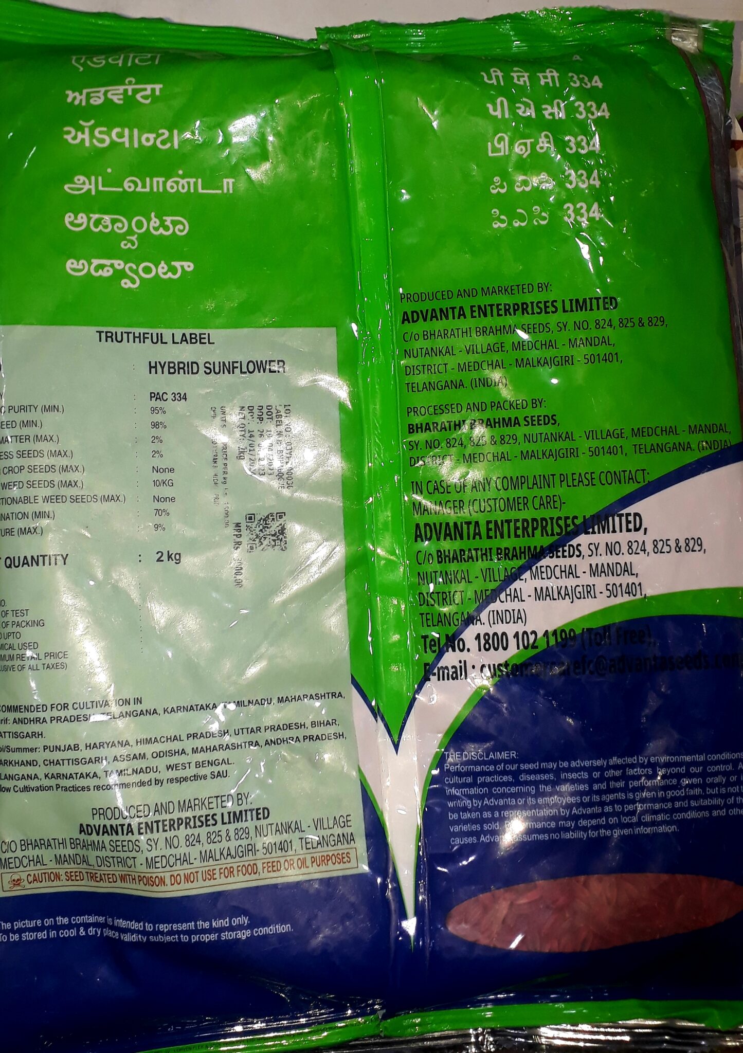 Sunflower Seeds - Advanta - PAC 334 - 2 KG - AGRO SHOPY